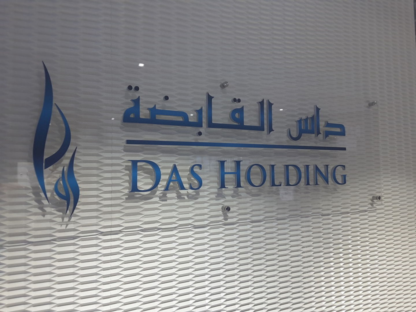 Facility management companies in Abu Dhabi - DAS Holding